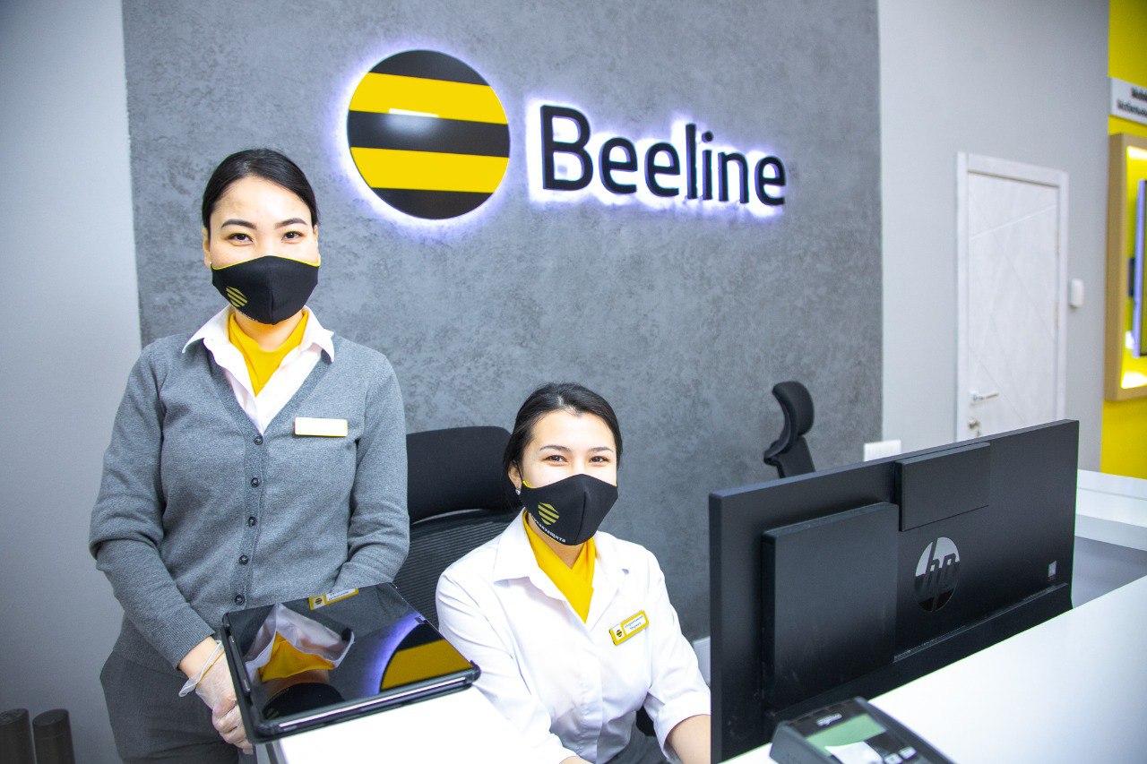 Beeline Kazakhstan - Верный Капитал